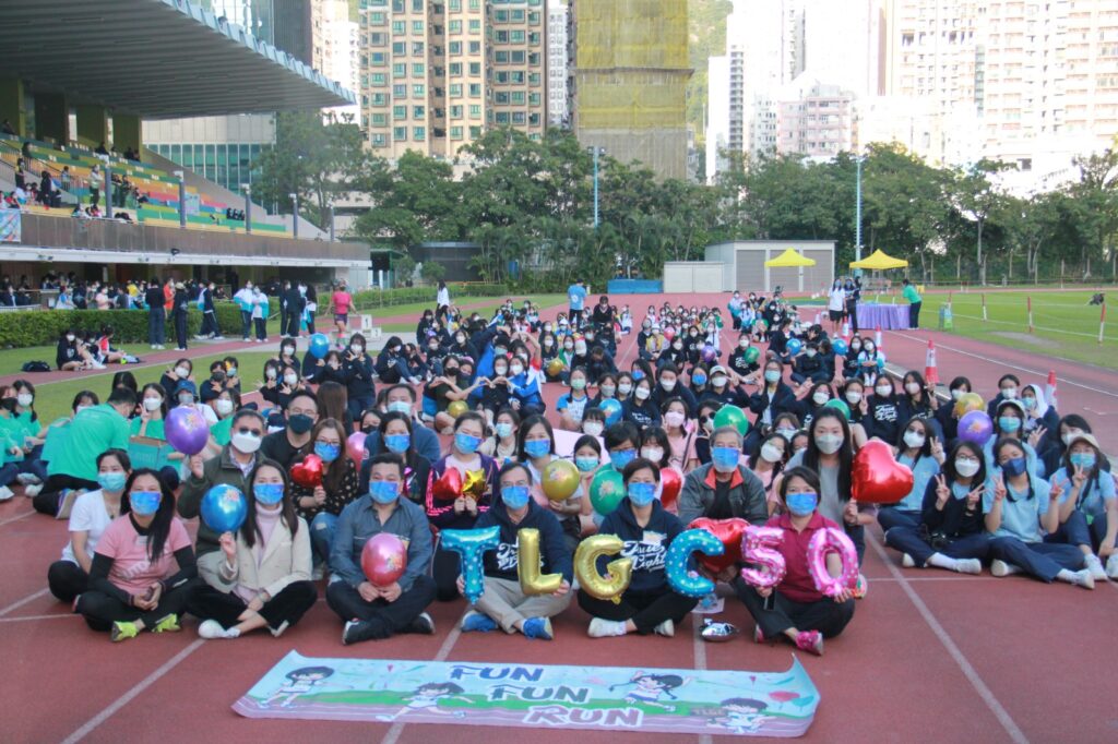 School Information Day 2022-2023 - True Light Girls' College