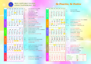 School Calendar - True Light Girls' College