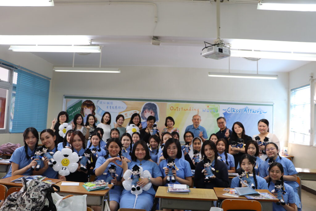 Speech Day and Lantern Passing Ceremony - True Light Girls' College